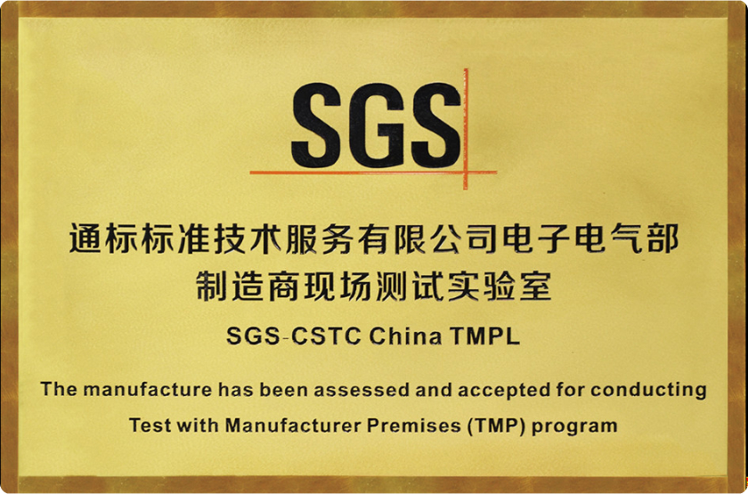 LED lighting leading brand in Shanghai - About WELLMAX